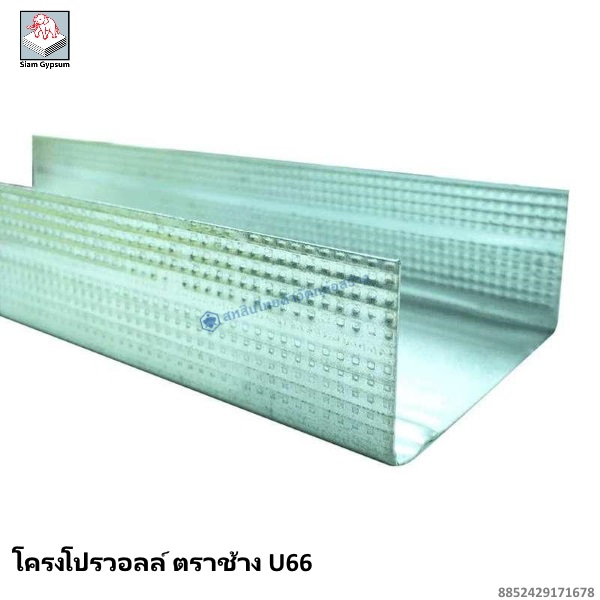 โครงโปรวอลล์ ตราช้าง U66 - SCG Home Expert นนทบุรี - สหสินไทยค้าวัตถุ ...
